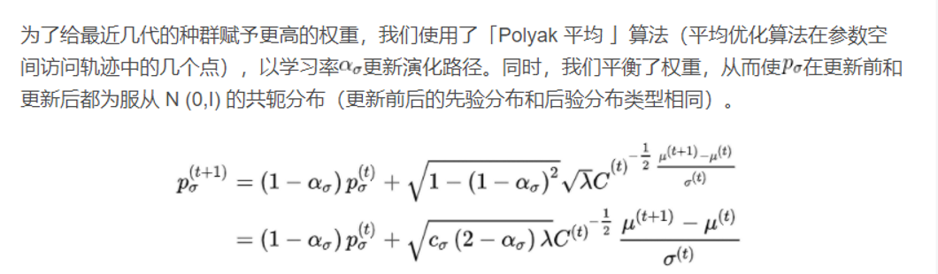 CMA-ES 算法初探-CSDN博客