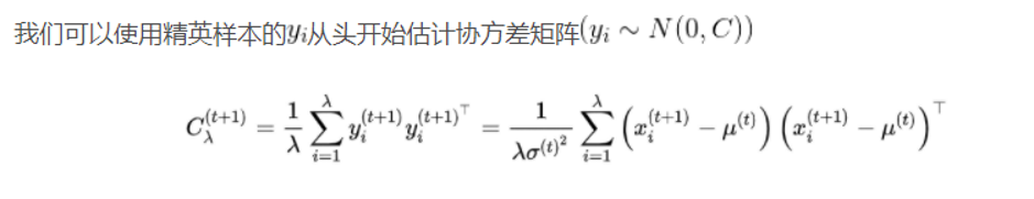 CMA-ES 算法初探-CSDN博客