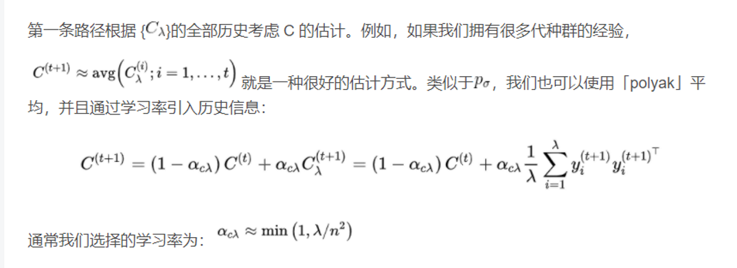 CMA-ES 算法初探-CSDN博客