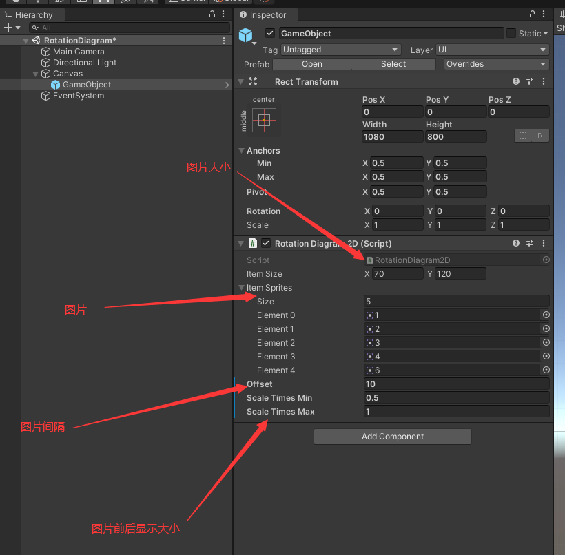 Unity3D--用2D图片实现3D轮转图_轮转图2d-CSDN博客