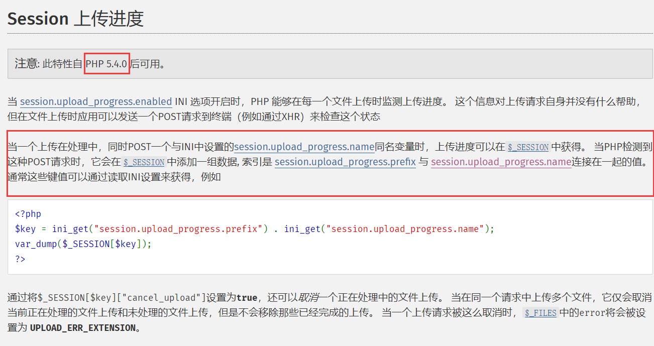 浅析条件竞争漏洞_竞争条件漏洞-CSDN博客