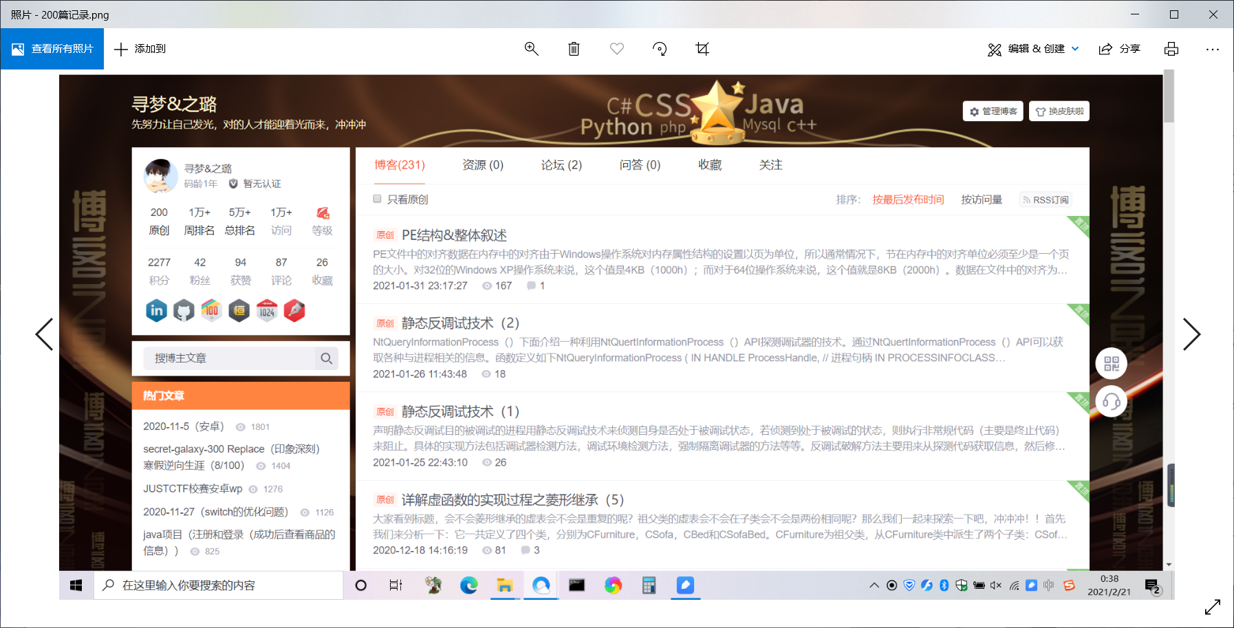 png图片格式探讨_png文件格式idat-CSDN博客