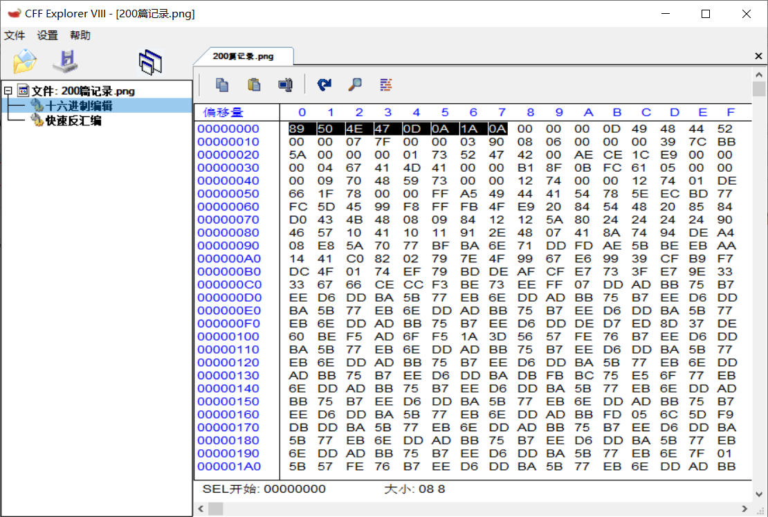 png图片格式探讨_png文件格式idat-CSDN博客