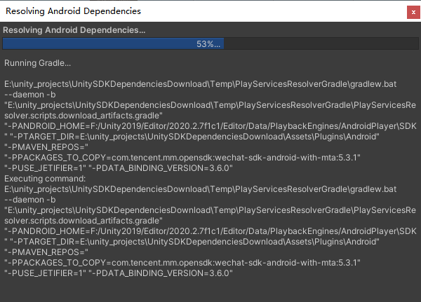 下载微信SDK为例，教你在Unity中下载SDK文件(jar/aar)以及对应的依赖库 (使用Play Services Resolver | unity-jar-resolver)-CSDN博客