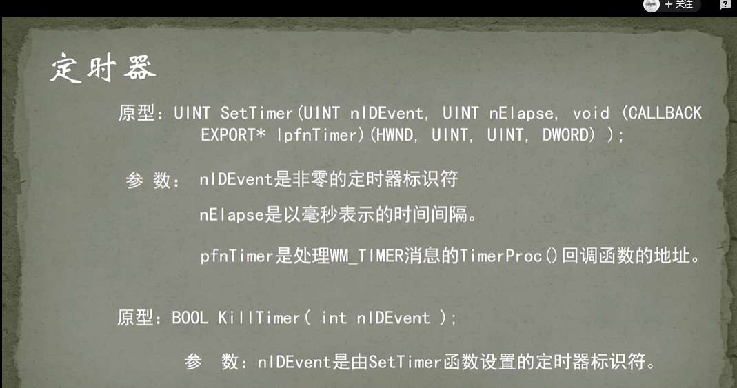 计算机图形学MFC学习笔记：双缓冲绘图算法、Invalidate、按钮显示不出来的解决办法_invalidate 视图 黑-CSDN博客
