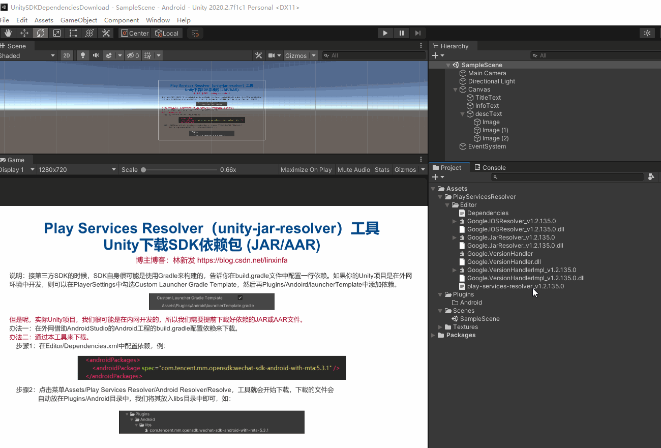 下载微信sdk为例,教你在unity中下载sdk文件jaraar以及对应的依赖库 使用play Services Resolver Unity Jar Resolver Csdn博客 8116