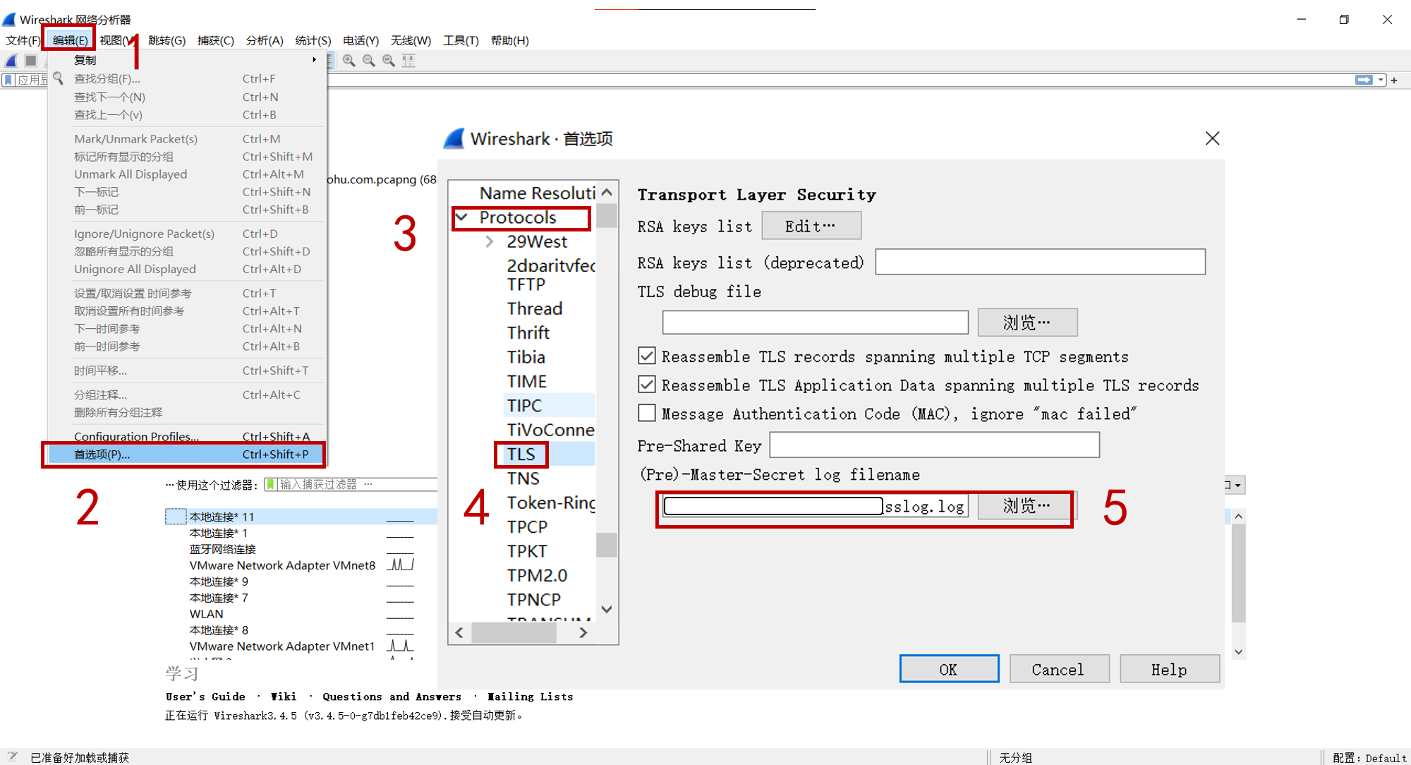 配置Wireshark抓取https数据包_ssllog wireshark-CSDN博客