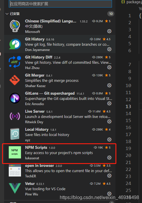 vscode设置npm指令快捷键(项目启动)_npm 设置快捷键-CSDN博客