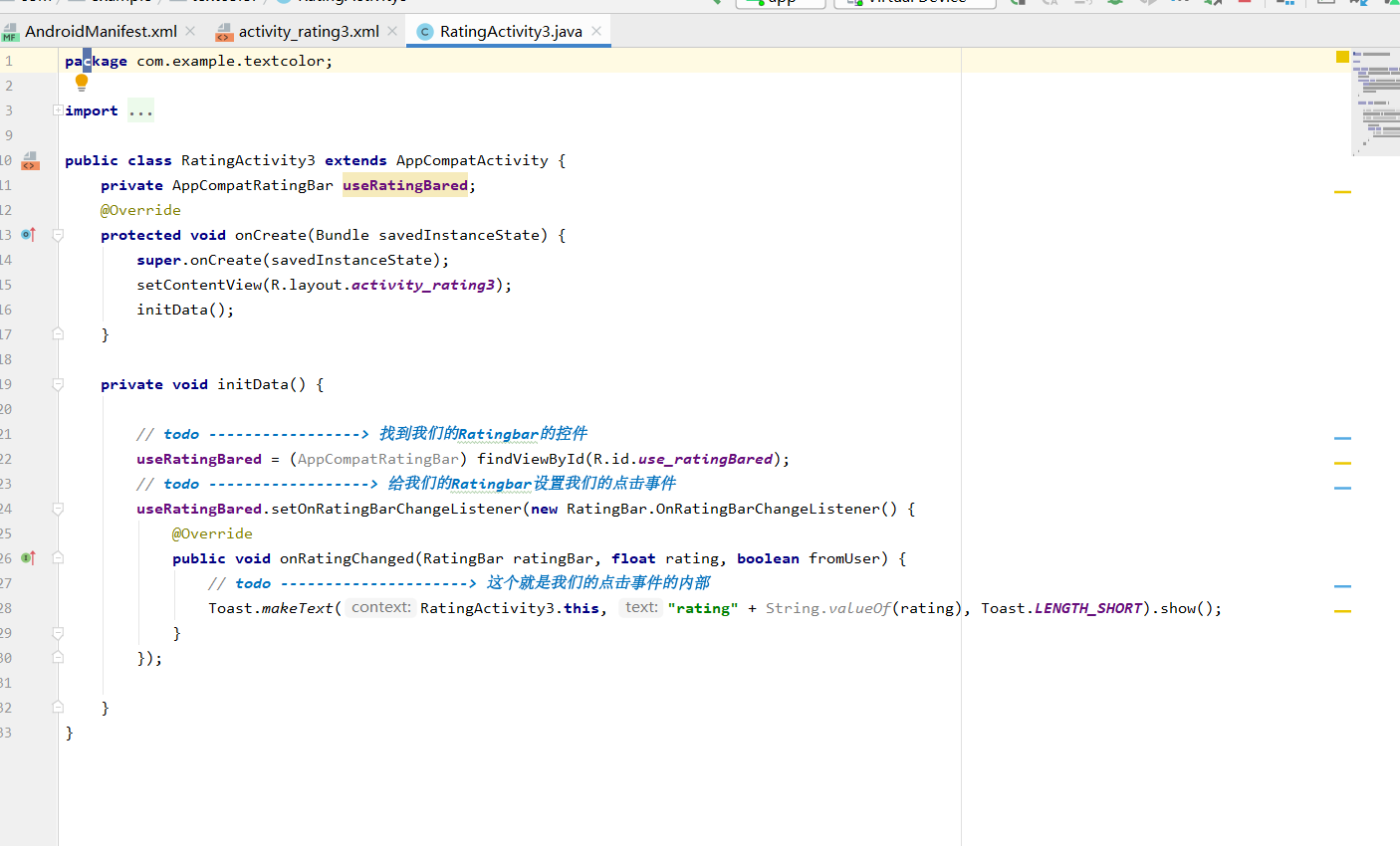 Android中的RatingBar(星级评分条)_android星级评分条菜鸟教程-CSDN博客