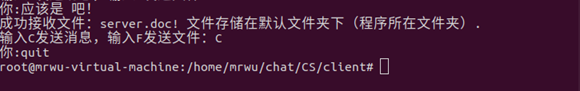 基于socket的tcp协议linux聊天系统(即时聊天、传送文件)基于linux的socket的网络聊天系统的开发与设计的结果图 Csdn博客