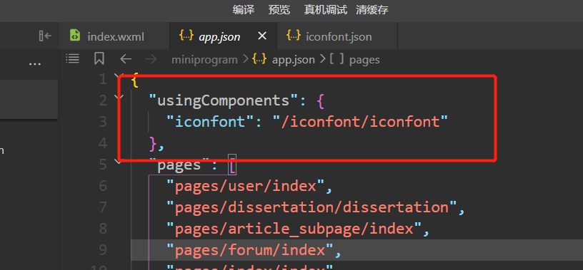 微信小程序使用Symbol类型彩色图标（symbol引用）（iconfont）_微信小程序 confront symbol-CSDN博客