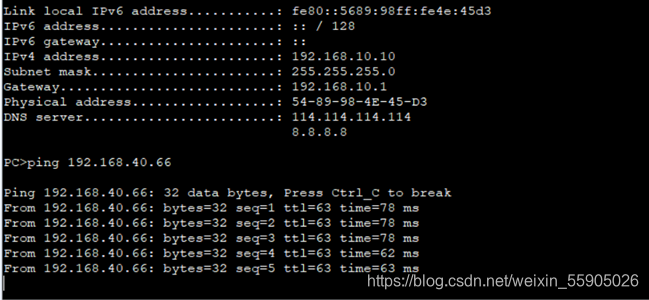 Linux Dhcp服务器配置实验linux配置与管理dhcp服务器实验报告 Csdn博客