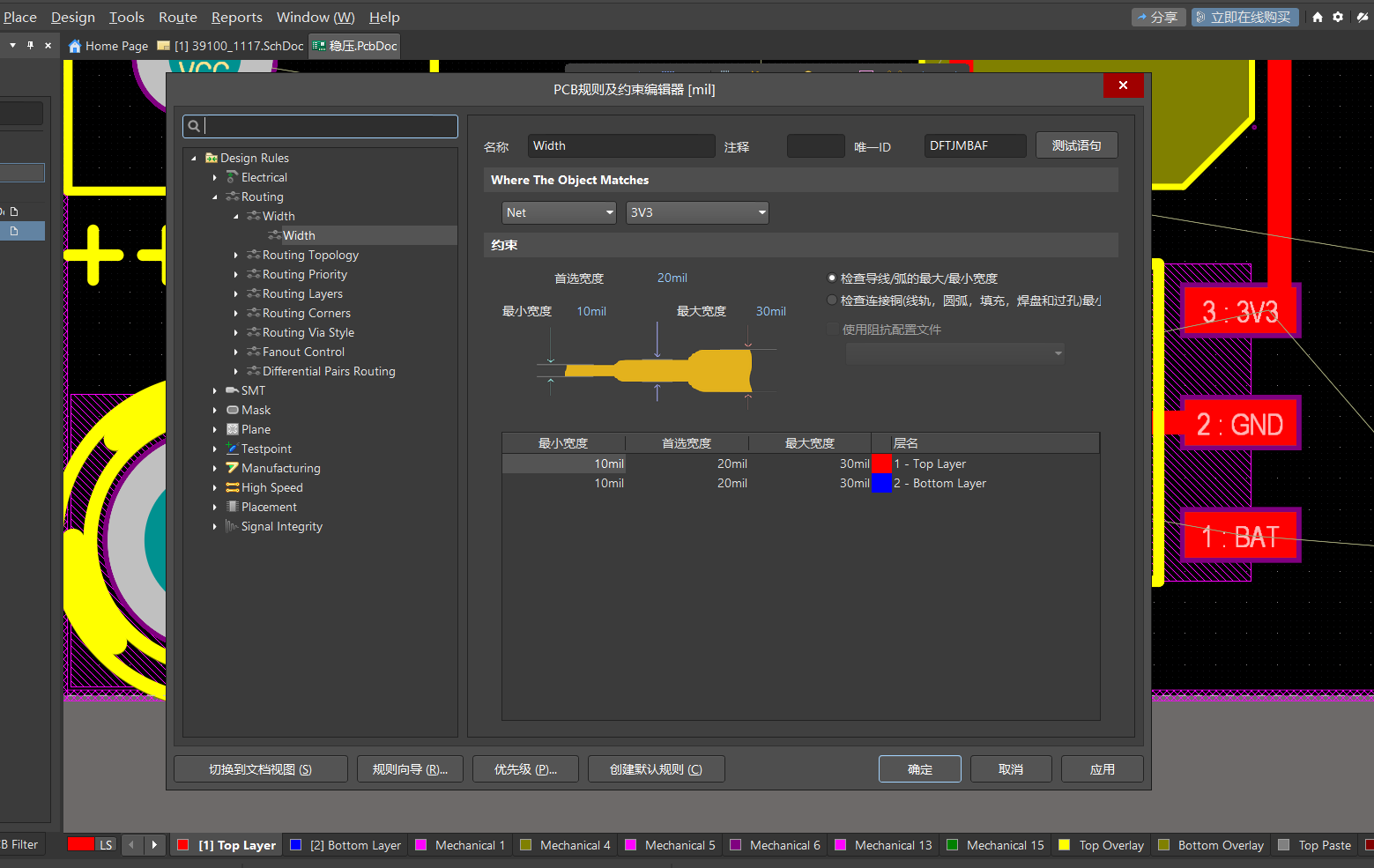 ad新版本学习笔记（基本包含一套流程）Altium Designer（ad20/ad21/ad22/ad23）_ad19和ad22哪个版本好-CSDN博客