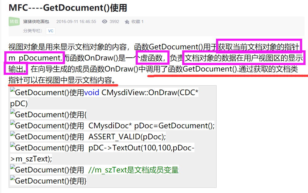 计算机图形学MFC学习笔记：双缓冲绘图算法、Invalidate、按钮显示不出来的解决办法_invalidate 视图 黑-CSDN博客