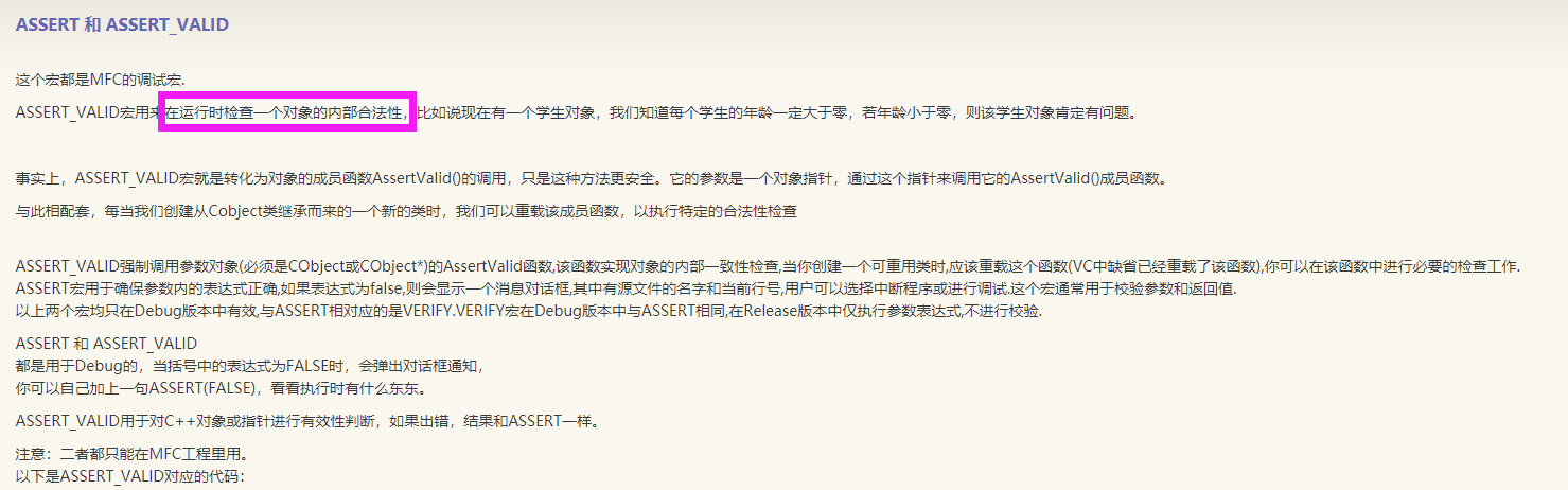 计算机图形学MFC学习笔记：双缓冲绘图算法、Invalidate、按钮显示不出来的解决办法_invalidate 视图 黑-CSDN博客