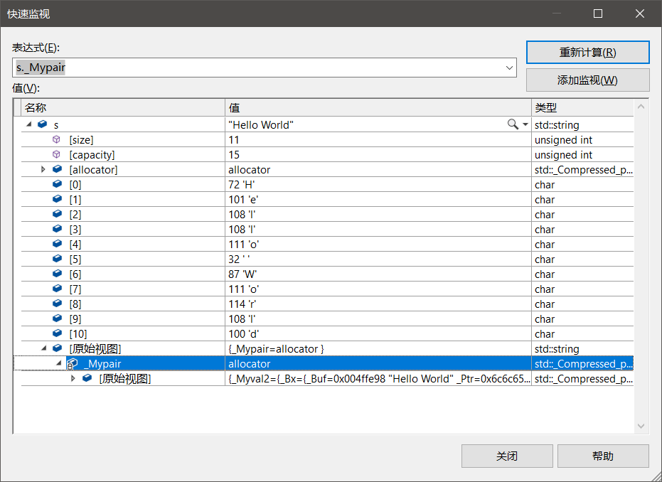 C++17 string_view 详细案例_stringview可以拼接吗-CSDN博客
