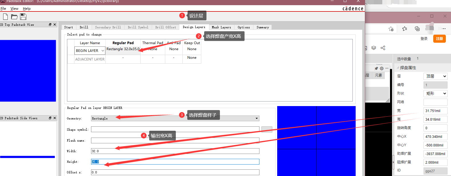 # Cadence-Padstack Editor-焊盘绘制_嘉立创焊点怎么画-CSDN博客