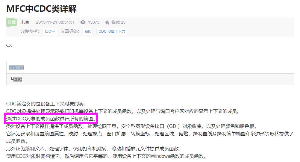 计算机图形学MFC学习笔记：双缓冲绘图算法、Invalidate、按钮显示不出来的解决办法_invalidate 视图 黑-CSDN博客