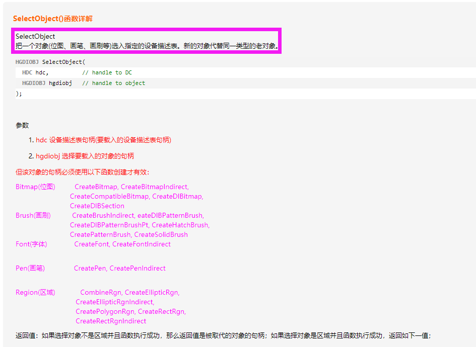 计算机图形学MFC学习笔记：双缓冲绘图算法、Invalidate、按钮显示不出来的解决办法_invalidate 视图 黑-CSDN博客