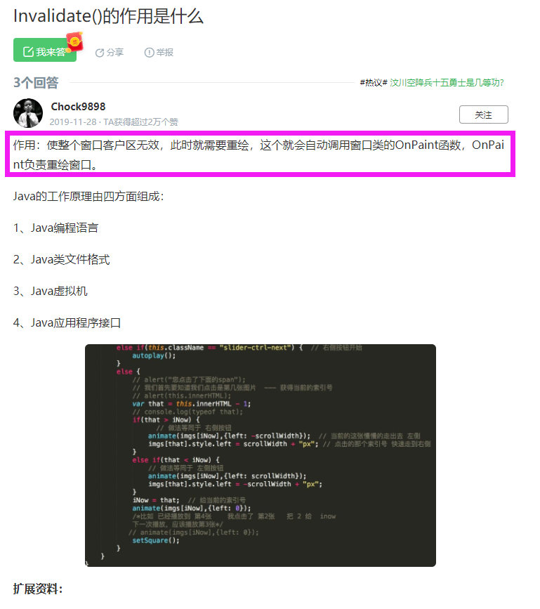 计算机图形学MFC学习笔记：双缓冲绘图算法、Invalidate、按钮显示不出来的解决办法_invalidate 视图 黑-CSDN博客