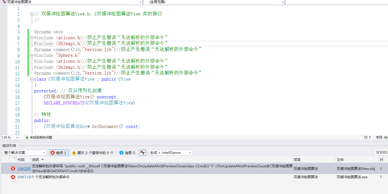 计算机图形学MFC学习笔记：双缓冲绘图算法、Invalidate、按钮显示不出来的解决办法_invalidate 视图 黑-CSDN博客