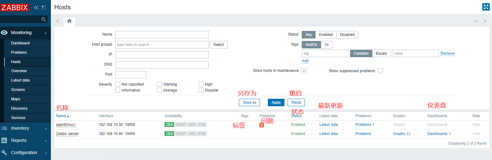 zabbix-ui界面全面简介_zabbix 没有自己的ui吗?-CSDN博客