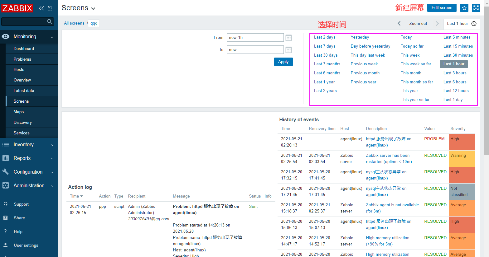 zabbix-ui界面全面简介_zabbixq前端ui_it__happy的博客-CSDN博客