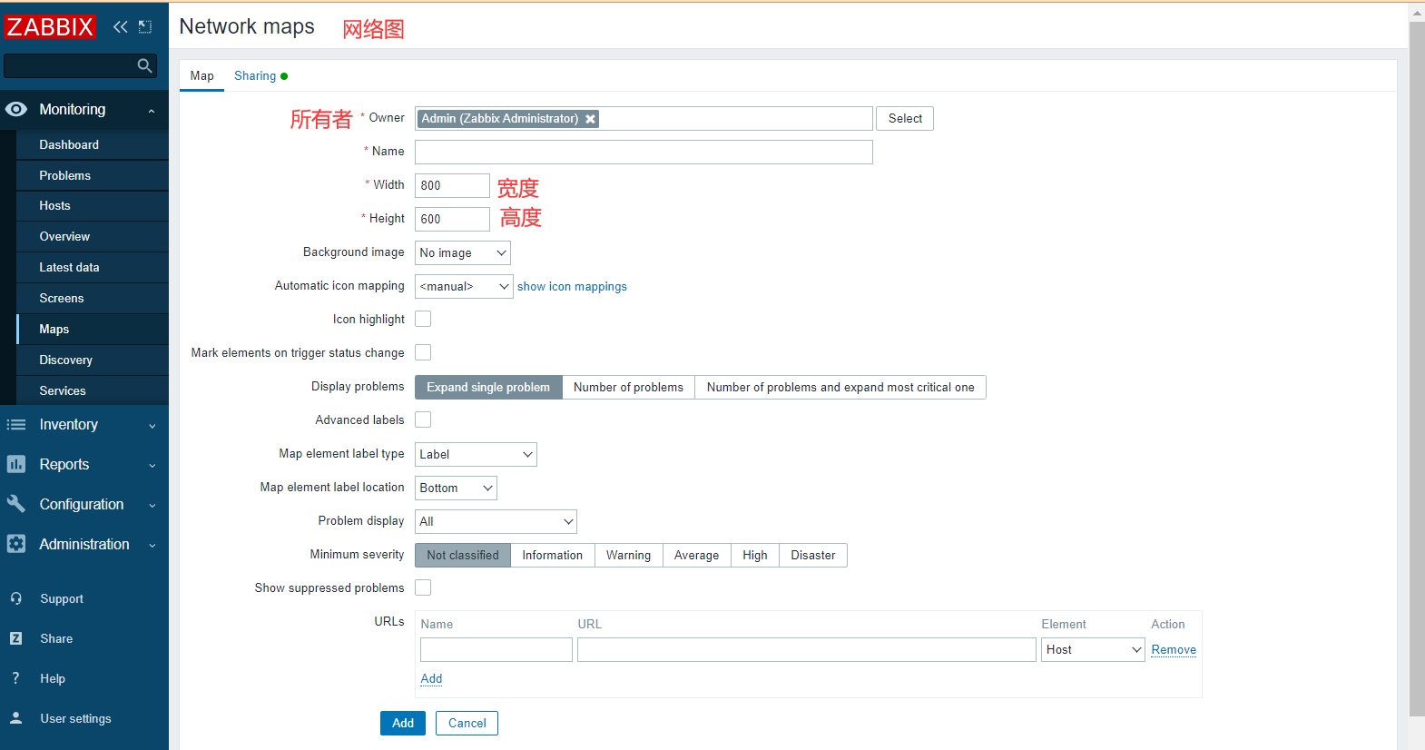 zabbix-ui界面全面简介_zabbixq前端ui_it__happy的博客-CSDN博客