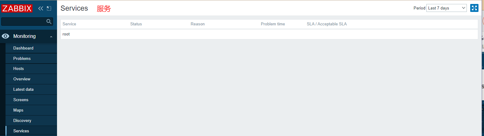 zabbix-ui界面全面简介_zabbixq前端ui_it__happy的博客-CSDN博客