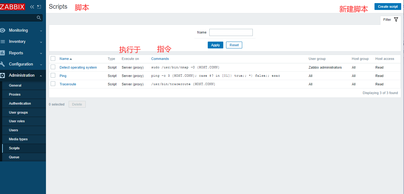 zabbix-ui界面全面简介_zabbixq前端ui_it__happy的博客-CSDN博客