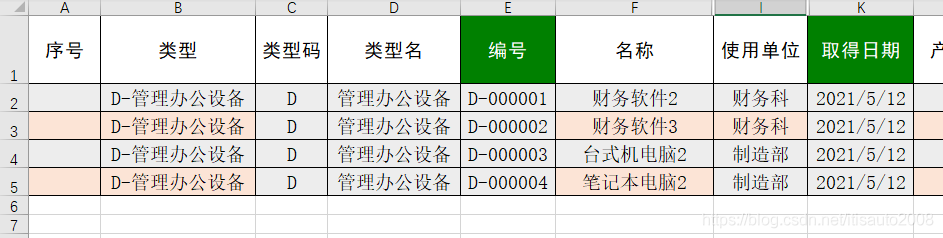 【实战】Windows 10 CodeSoft 6 条形码标签打印开发实战 【产品标签设计印刷】【Codesoft】_codesoft6-CSDN博客