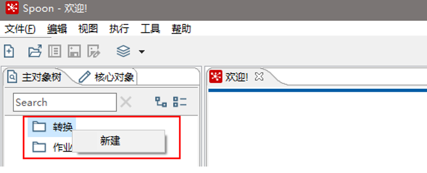 七十八、Kettle的几个使用案例_kettle案例-CSDN博客