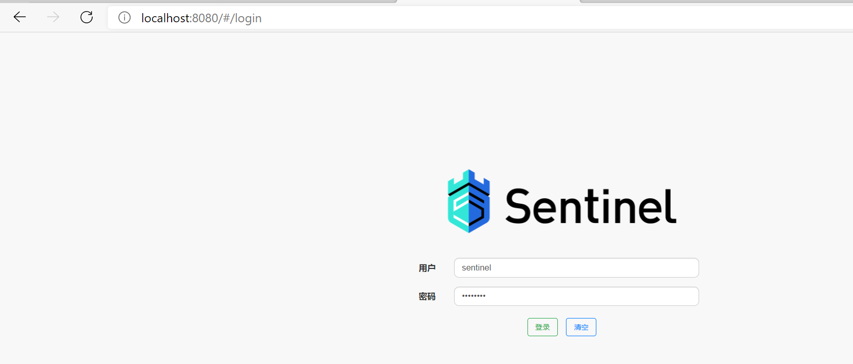 sentinel 1.8安装以及seata-server安装与启用_ubuntu sentinelv1.8.0-CSDN博客
