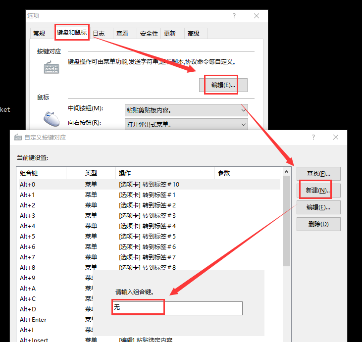 How to set XShell shortcuts - Programmer Sought