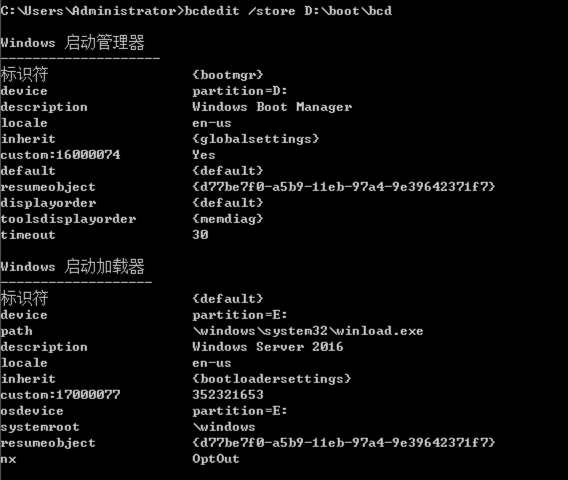 Windows UEFI 转 BIOS 操作流程_convert uefi to bios boot-CSDN博客