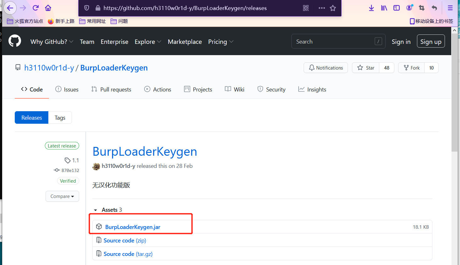 Burp Suite Pro 2021.5.1(下载安装设置代理图文教程)_burpsuite官网下载和安装-CSDN博客
