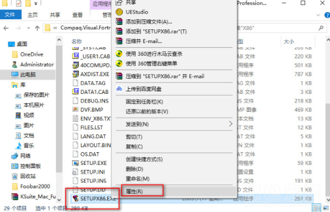 Compaq Visual FortranV 6.7 正式版-CSDN博客