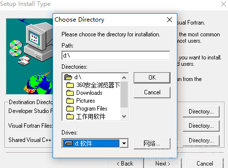 Compaq Visual FortranV 6.7 正式版-CSDN博客