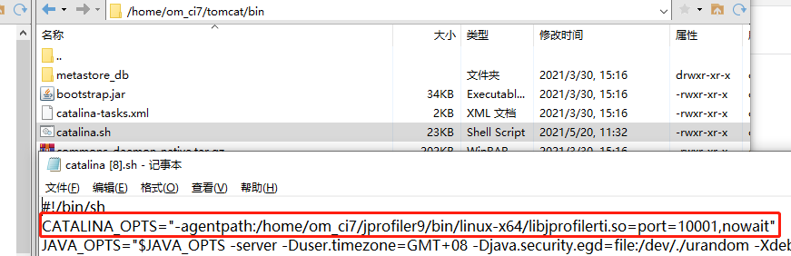 Linux中jprofiler安装使用教程_jprofiler linux-CSDN博客