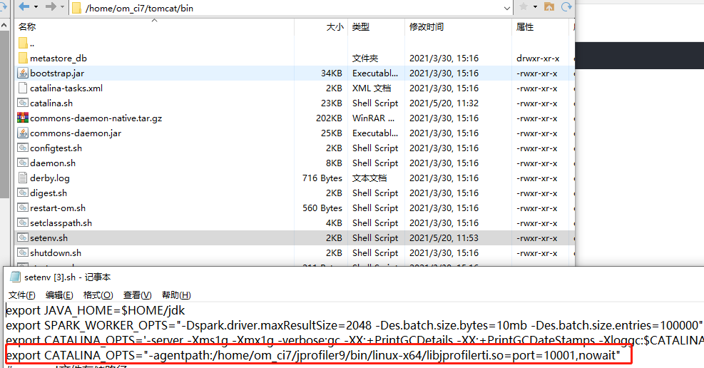 Linux中jprofiler安装使用教程_jprofiler linux-CSDN博客