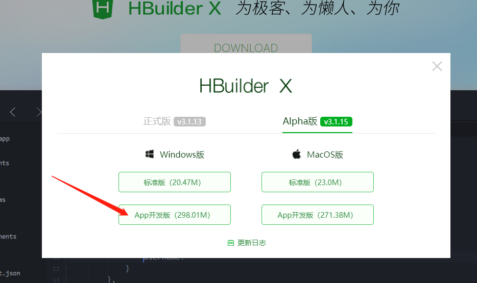 如何完全卸载HbuilderX_嚣张农民的博客-CSDN博客_hbuilder卸载