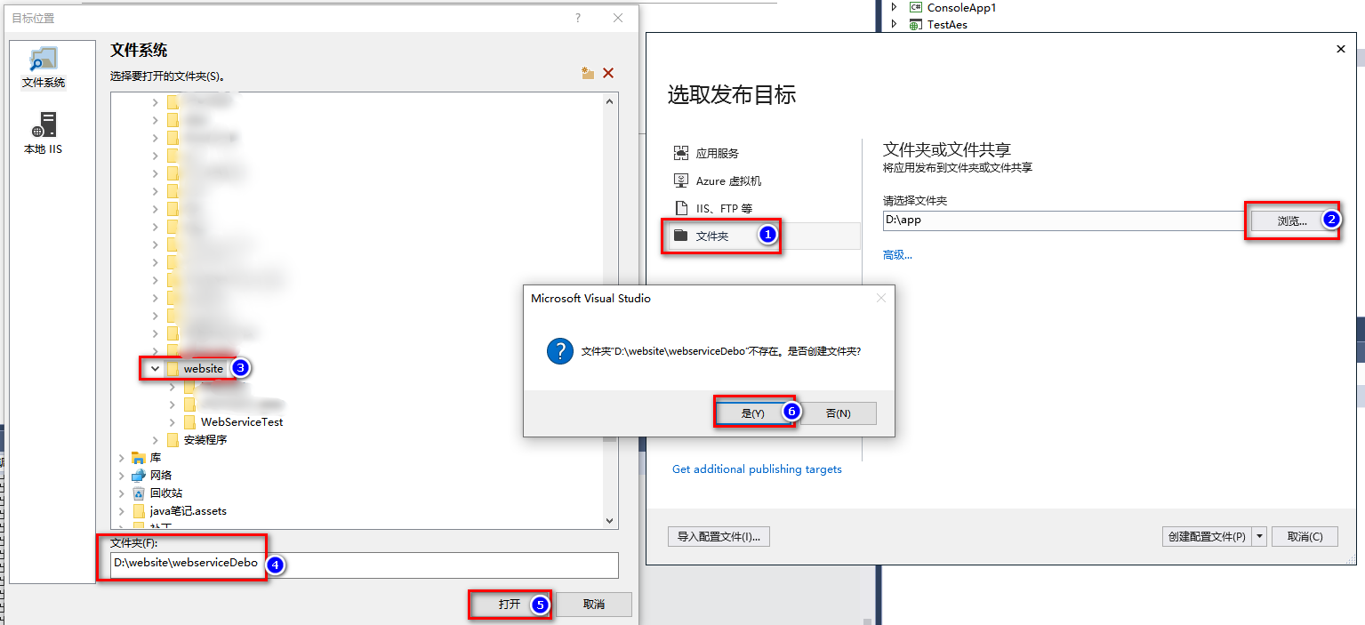 C# VS2017 WebService创建，发布，部署，使用总结_vs2017中web服务的调用航班信息-CSDN博客