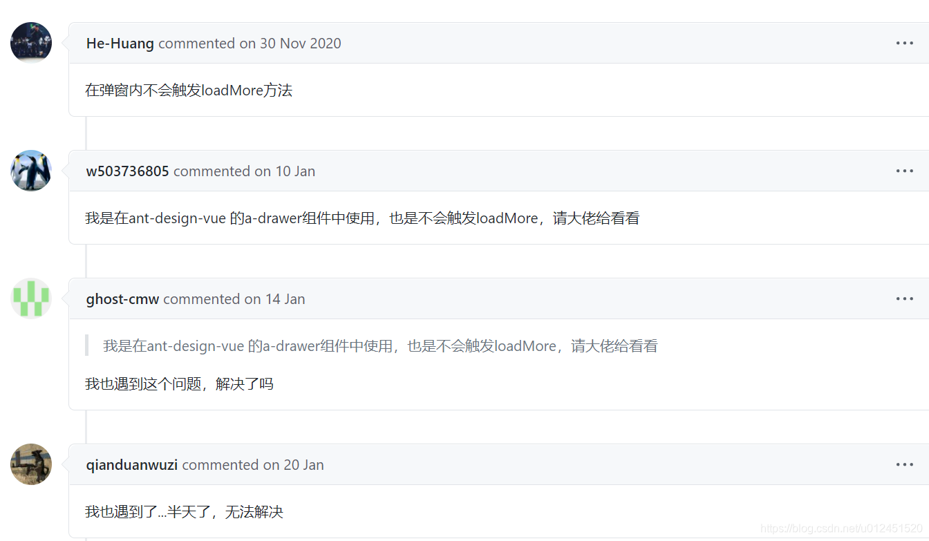 Vue Infinite Scroll 搭配使用ant Design Vue 弹窗dialog无法触发loadmore方法 Antdesign V Infinite Scroll Csdn博客