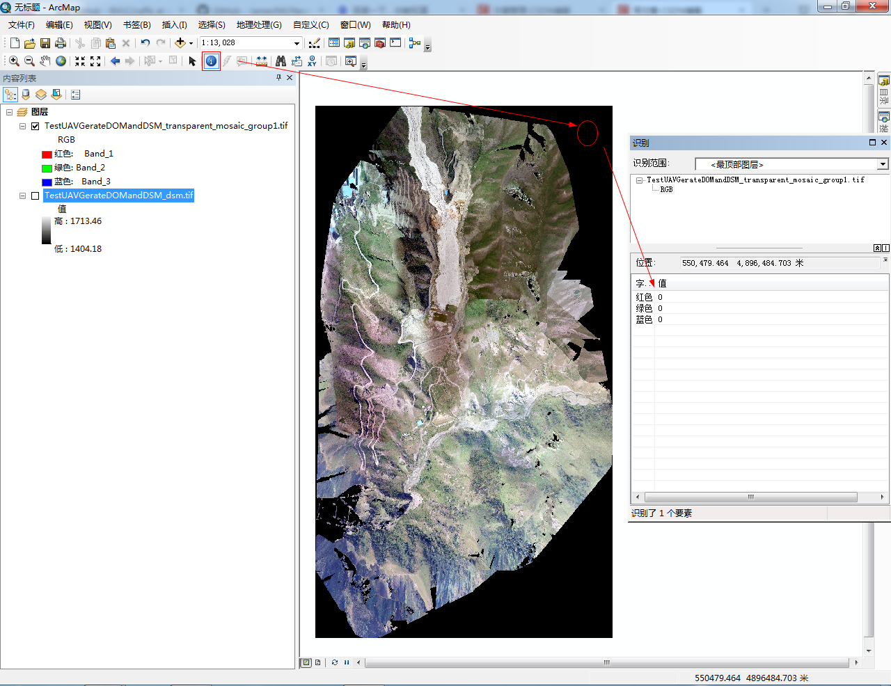 航摄像片生成DSM（Pix4d）2021.5.21_基于航天航空立体影像生产dsm-CSDN博客