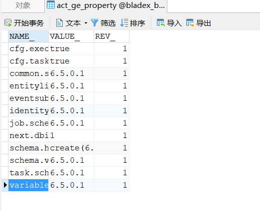 解决：Caused by: org.flowable.common.engine.api.FlowableWrongDbException: version，问题 ...