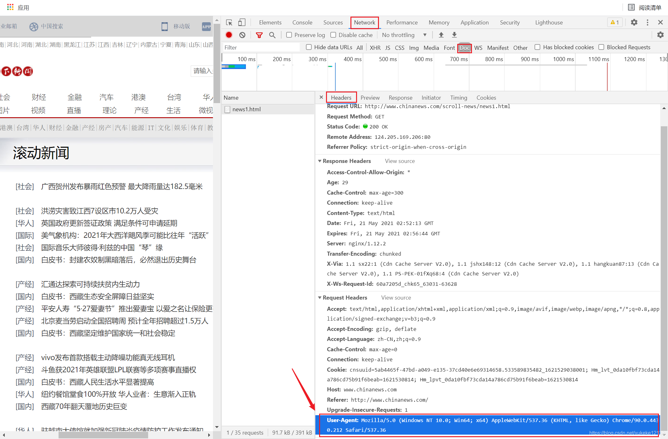 Python爬取新闻信息,分词统计并画词云python对给定的无分词新闻进行分词操作许可可可可的博客 Csdn博客