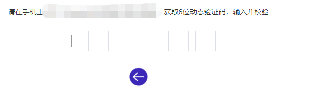 Vue3 输入框模拟验证码输入效果_vue3 短信验证码输入框-CSDN博客