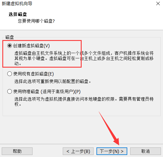 最详细虚拟机VMware安装CDLinux（12）_vm安装cdlinux教程-CSDN博客