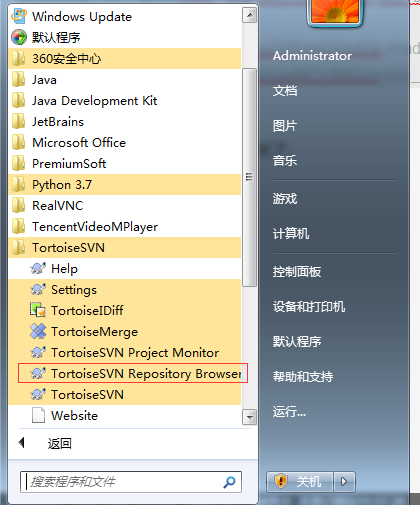 centos(linux）配置svn及客户端TortoiseSVN的使用_tortoisesvn linux-CSDN博客