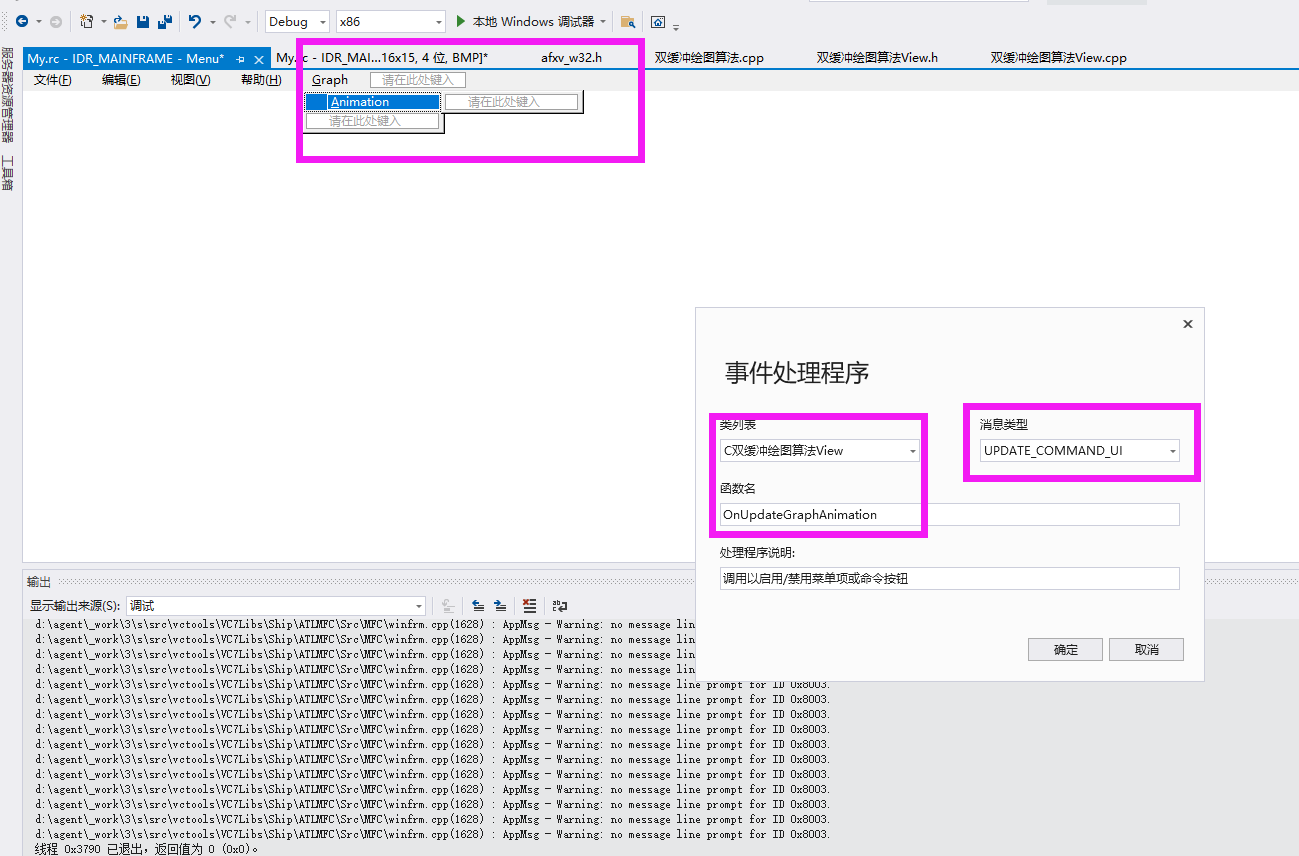 计算机图形学MFC学习笔记：双缓冲绘图算法、Invalidate、按钮显示不出来的解决办法_invalidate 视图 黑-CSDN博客